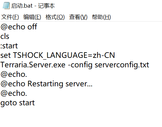 TShock从零开始的使用教学 - 下 | 泰拉瑞亚中文论坛